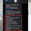 맥쿼리인프라 유상증자 배정 신주인수권 행사 일정 매도 방법은 네이버 블로그