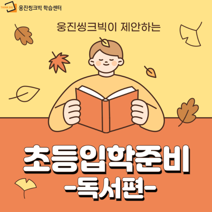 우리 아이들에게 책을 어떻게 생각할 청년들의 독서 열풍 네이버 블로그