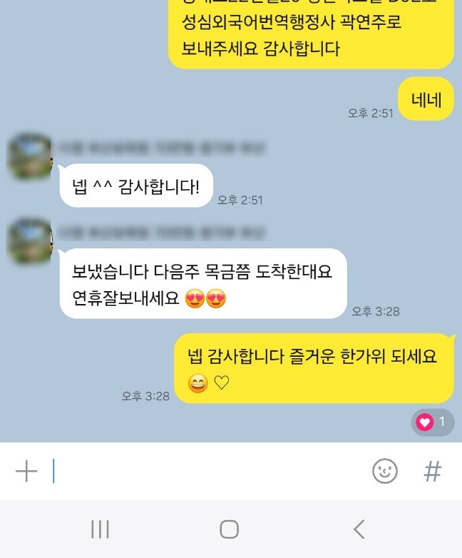 국제학교 입학원서 초등학교 생활기록부 2부 중학교 생활기록부 및 생활통지표 재학증명서 2부 번역공인인증 네이버 블로그