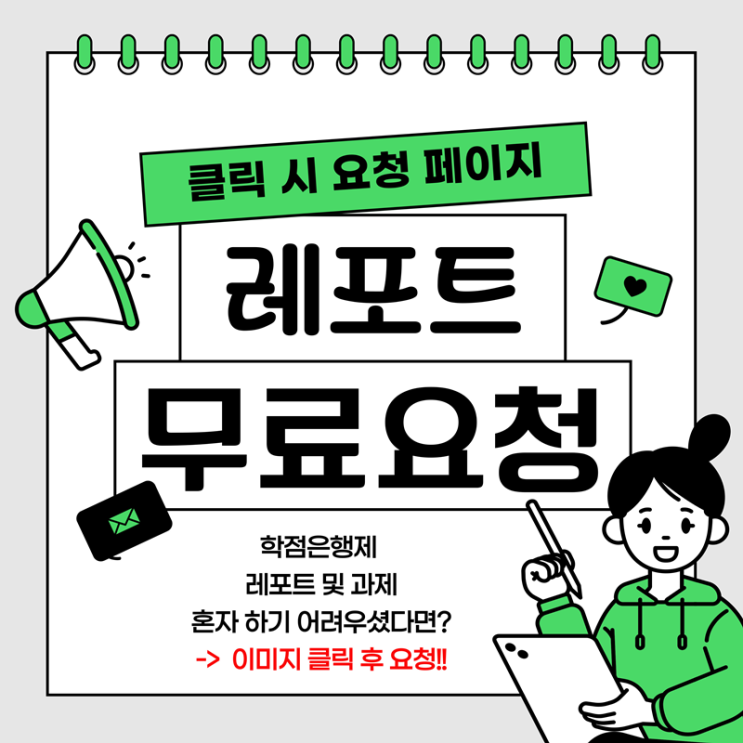 한국의 성희롱 문제가 사회적 이슈가 된 사건을 기술하고 성희롱을 규정하는 관련법을 기술 네이버 블로그