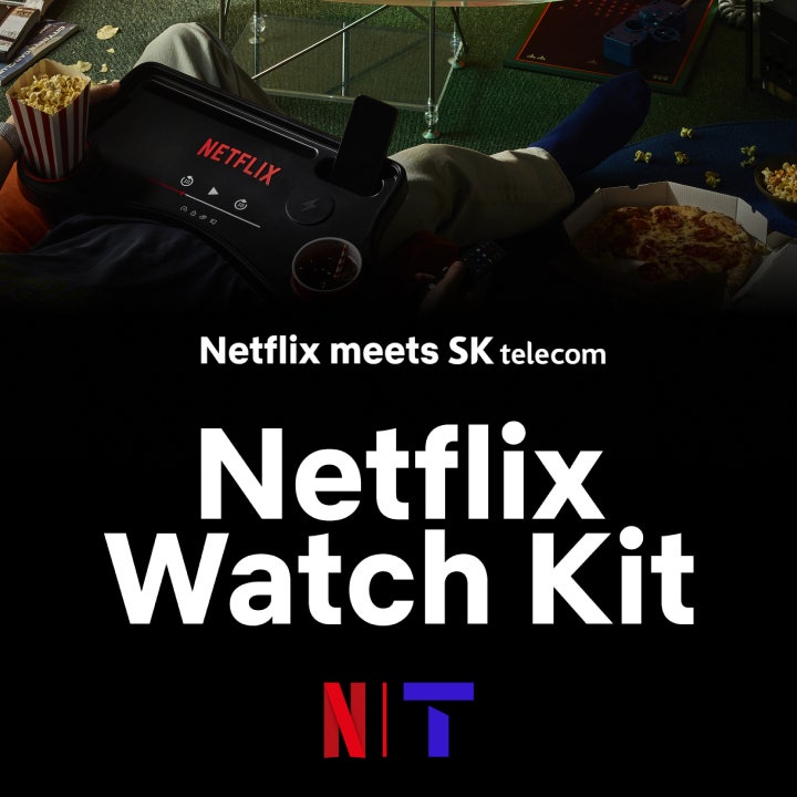 Netflix Watch Kit 넷플릭스 왓치 키트 언박싱! : 네이버 블로그