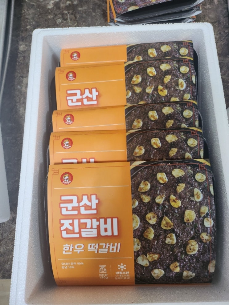 군산맛집 떡갈비♡ : 네이버 블로그