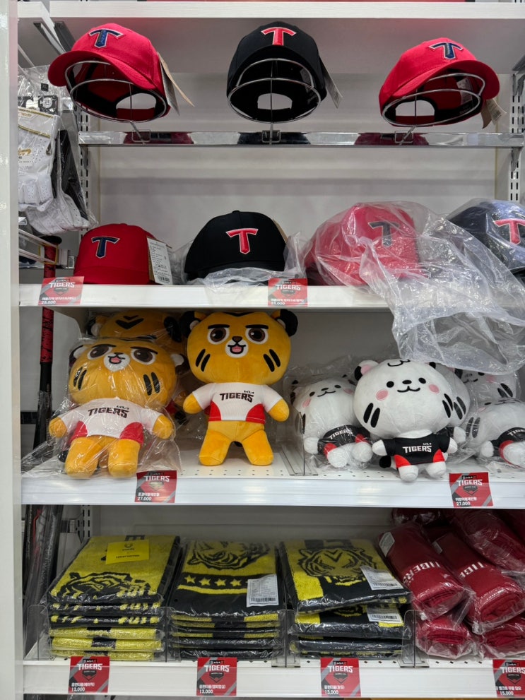 오피스디포 KBO STORE 스토어 논현 기아 타이거즈 : 네이버 블로그
