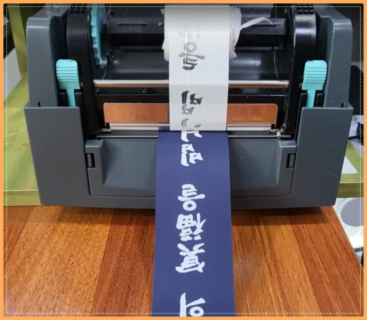 리본프린터 LB200: 다목적 출력 솔루션 : 네이버 블로그