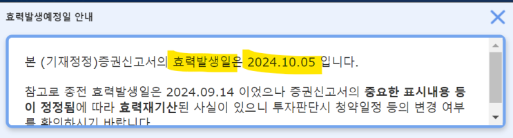[펩트론] 2차 정정신고서 공시 - PT403이 아닌 PT404 일정이 아닐까 : 네이버 블로그