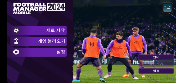 [FMM 2024] -10점 에버튼 생존시키기 Ep.43 : 네이버 블로그