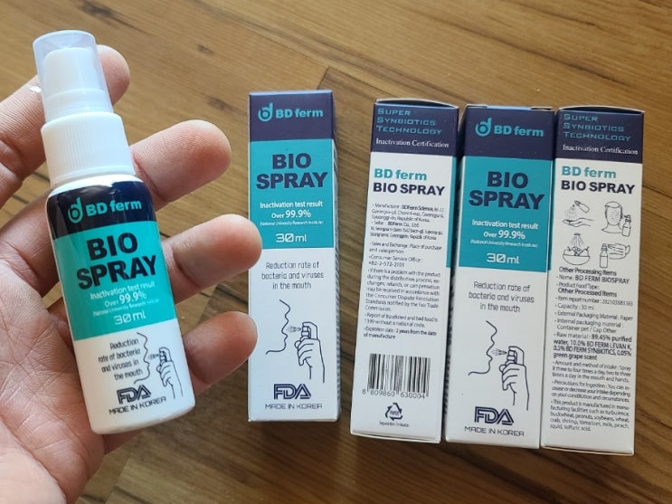 바이오 스프레이 bio spray FDA BD ferm 비디펌건강교육연구소 : 네이버 블로그