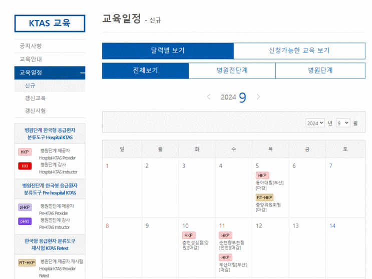 KTAS-자격증 합격수기 : 네이버 블로그