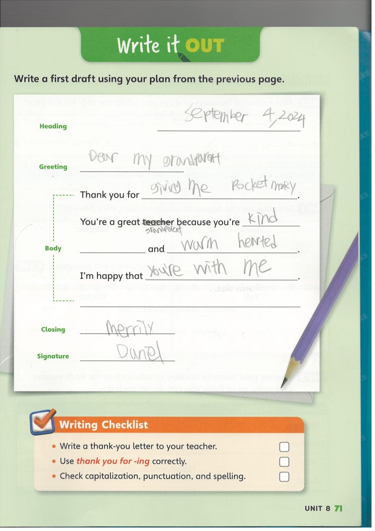 주머니도 두둑해지는 명절이 되길 ^^ (Bricks writing 150) : 네이버 블로그