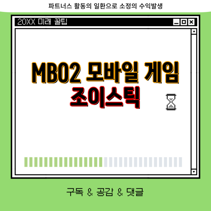 MB02 모바일 게임 조이스틱 완벽 가이드| 안드로이드와 IOS16 지원 게임 컨트롤러 비교 | 모바일 게임, 조이스틱, 게임 ...
