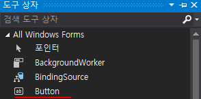 [C# Winform] 도구 상자 Button (버튼) #1 : 네이버 블로그
