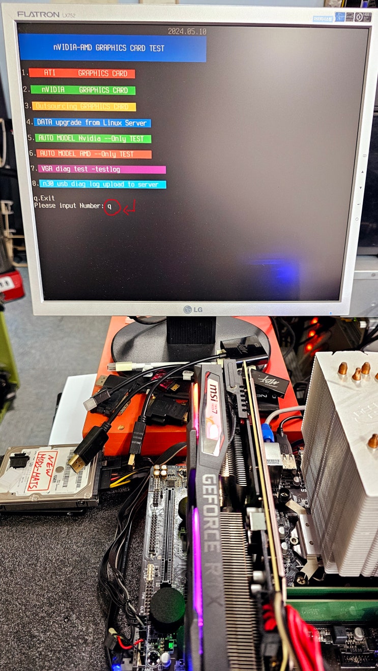 요청하신 MODS/MATS/NVMT 기본 테스트 방법 : 네이버 블로그