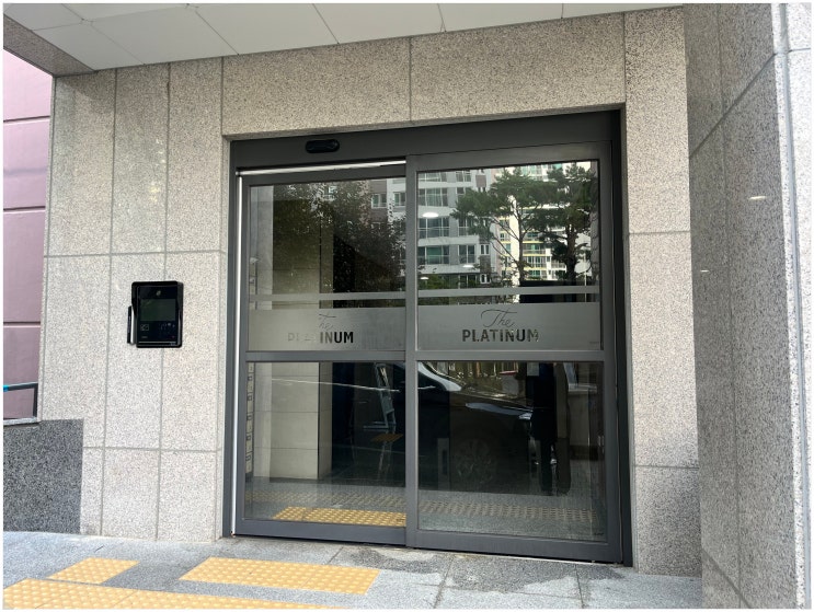 김해강화유리교체 사용중인 자동문유리가 깨져서 설치하러갑니다 네이버 블로그