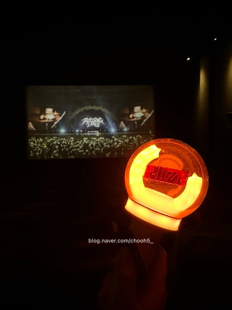 라이즈 라이징데이 팬콘서트 영화관 라이브뷰잉 후기 : 명동 CGV 5관 I열 : 네이버 블로그