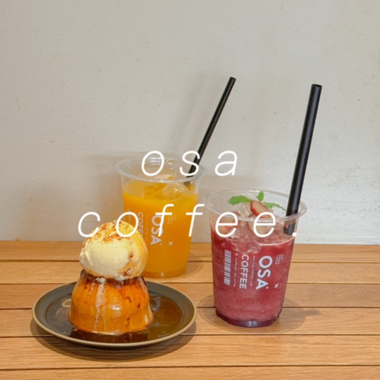 오사카 카페 아이스크림 푸딩 맛집 오사 커피(OSA coffee) : 네이버 블로그