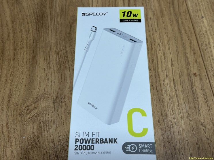 SPEEDY / slim fit PowerBank 20000mAh : 네이버 블로그