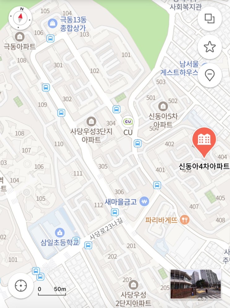 사당 이수 우성 극동 신동아 아파트 리모델링 근황 체크 : 네이버 블로그