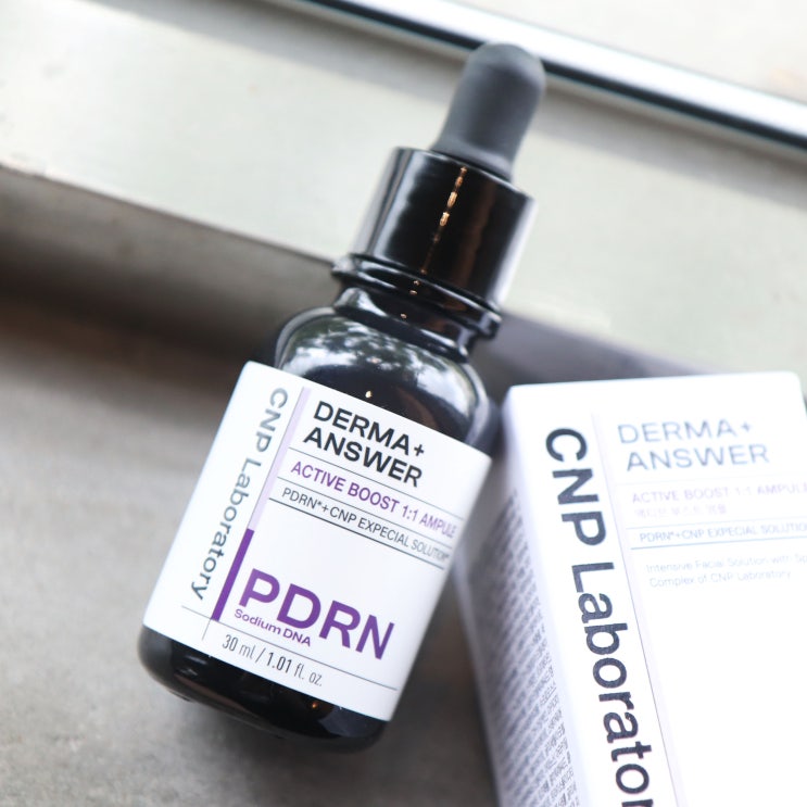 환절기 피부 컨디션 끌올 올리브영추천템 바르는 CNP PDRN앰플 : 네이버 블로그