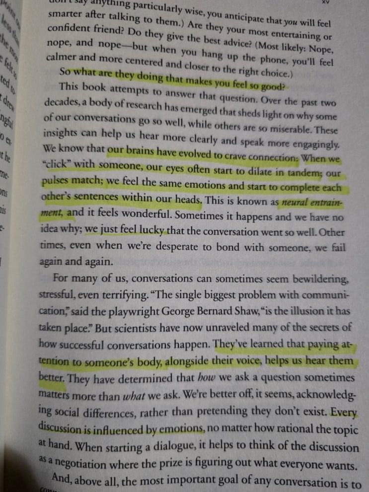 2024.9.16 Communication is a superpower #Supercommunicator : 네이버 블로그