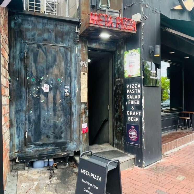 담백한 화덕피자가 생각날 땐 META PIZZA : 네이버 블로그
