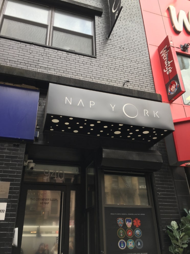 [Review] 뉴욕 맨해튼 호스텔 Nap York(냅욕) - Sleep Station Central Park 숙박 후기 ...