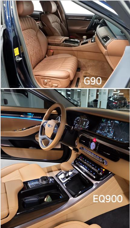 제네시스 G90 리무진 중고 vs Eq900 리무진 중고 여러분의 선택은? : 네이버 블로그