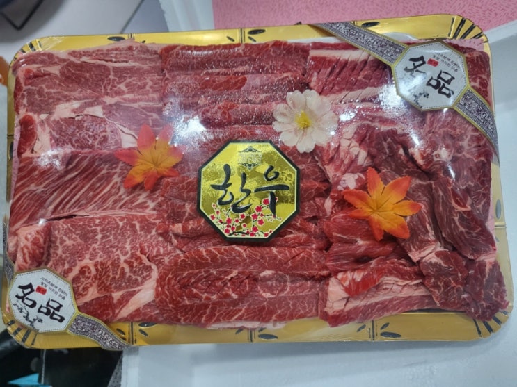 창원 대방동 더 드림 정육백화점 한우 돼지고기 전문점 네이버 블로그