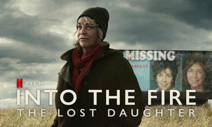 [넷플릭스] 인투 더 파이어: 사라진 딸(Into the Fire: The Lost Daughter, 2024) : 네이버 블로그