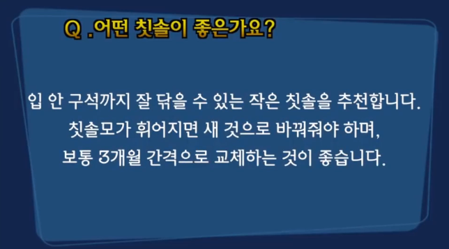 구강보건교육학 영아기 유아기 학령기 학령전기 청소년기 청년기 장년기 노인기 생물학적 인지적 사회정서적 발달 및 구강보건교육