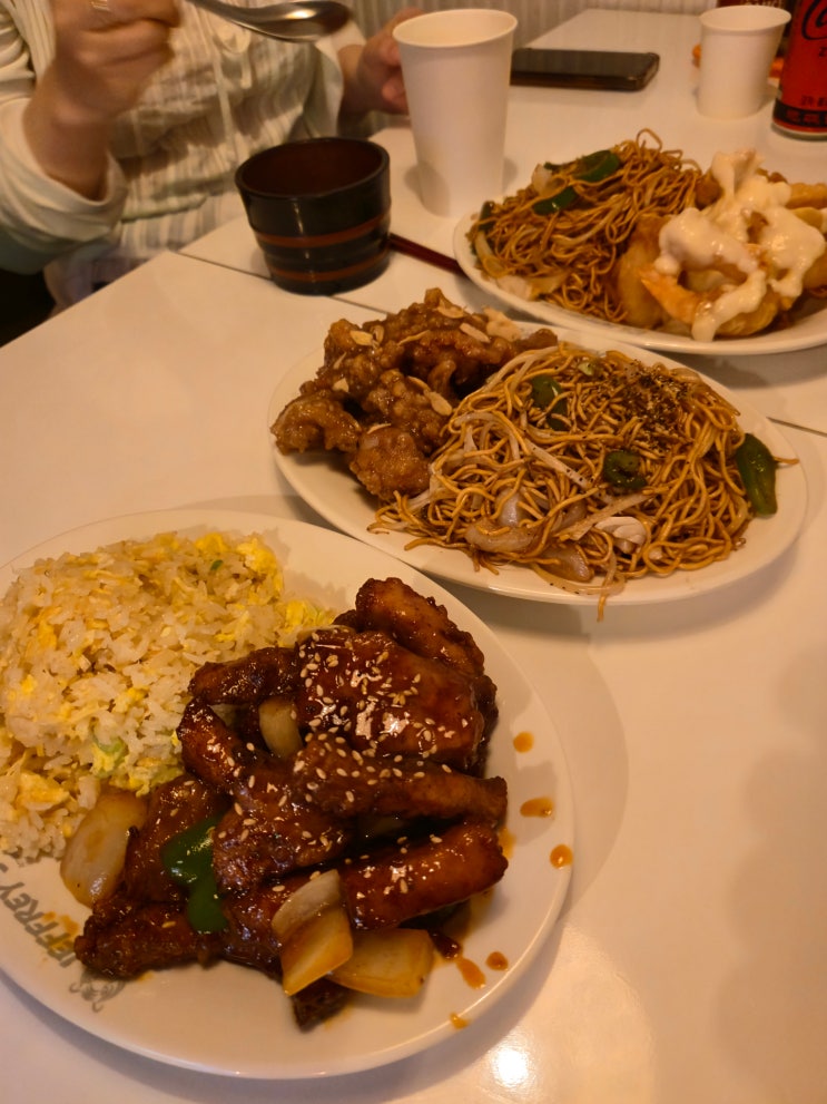 맛잘알 친구의 인생맛집아메리칸차이니즈 제프리웍 네이버 블로그