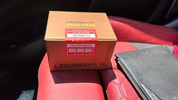 4k 샤오미 A810 블랙박스 발열문제 및 파인뷰 LXQ3300파워 교체완료 : 네이버 블로그