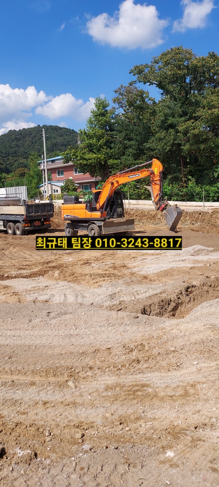 평판재하시험/지내력시험/KSF 2444/극한하중/양평 : 네이버 블로그