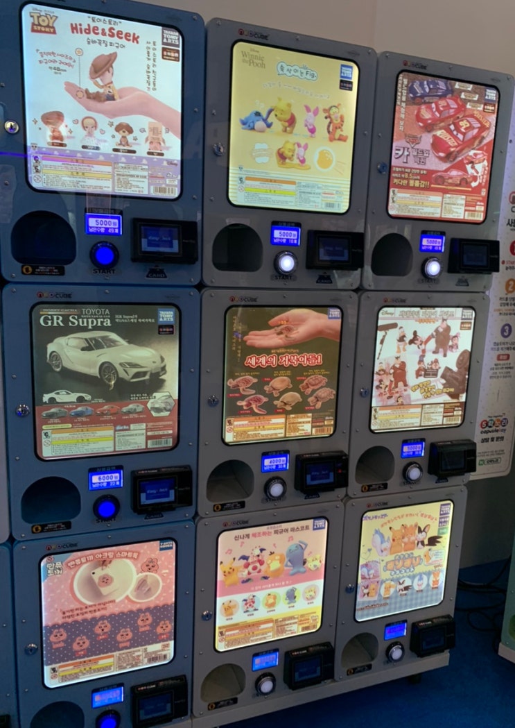 용산 아이파크몰 가챠파크 외 가챠샵 정리 : 네이버 블로그