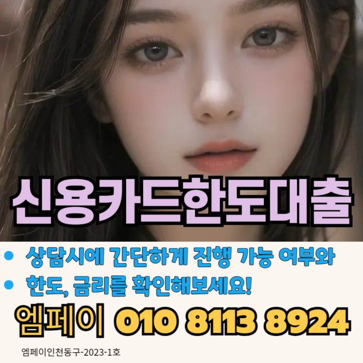 여성 신용대출 신용카드대출 현명하게 이용하자 : 네이버 블로그