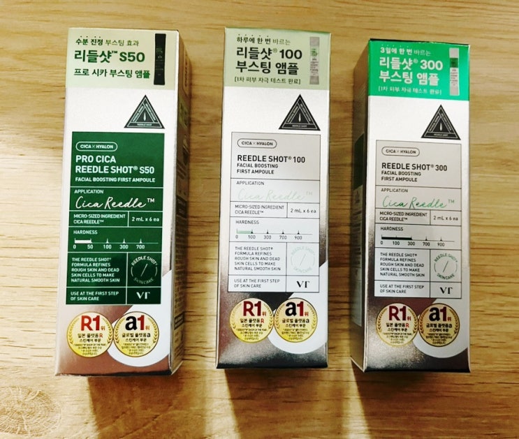 다이소리틀샷100 s50 300 사용법 내돈내산후기 : 네이버 블로그