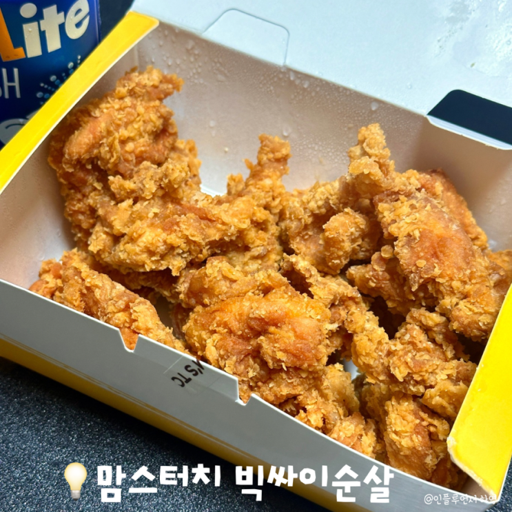 맘스터치 매콤한 후라이드 치킨 후라이드 빅싸이순살 후기 : 네이버 블로그