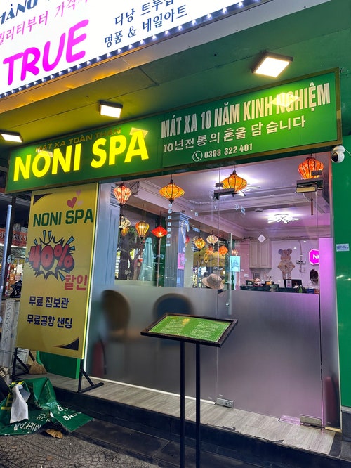 다낭한시장마사지 추천 : 네이버 블로그