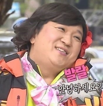 블로그에 쓰기 좋은 짤 모음 (인사 짤, 직장인 짤, 퇴근짤, 다이어트짤, 웃긴 짤, 무도짤, 짱구짤) : 네이버 블로그