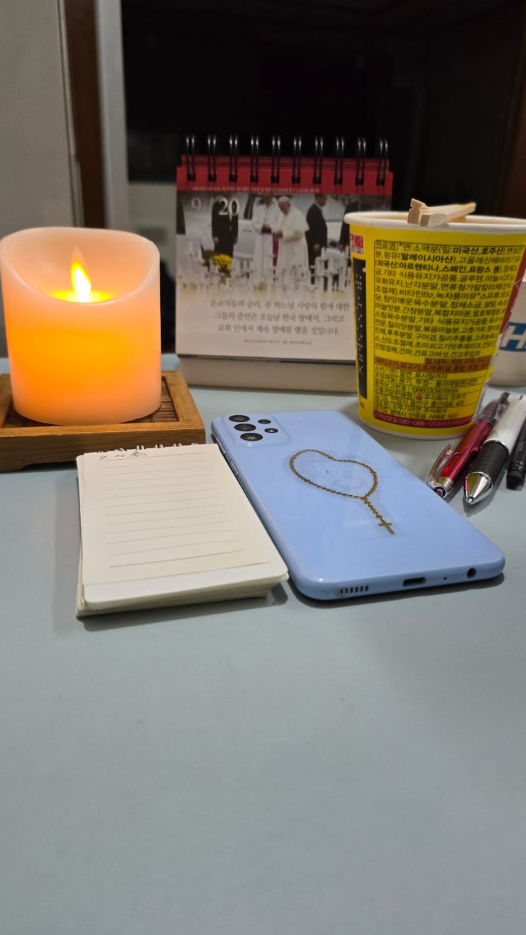 20240920금0530 : 네이버 블로그