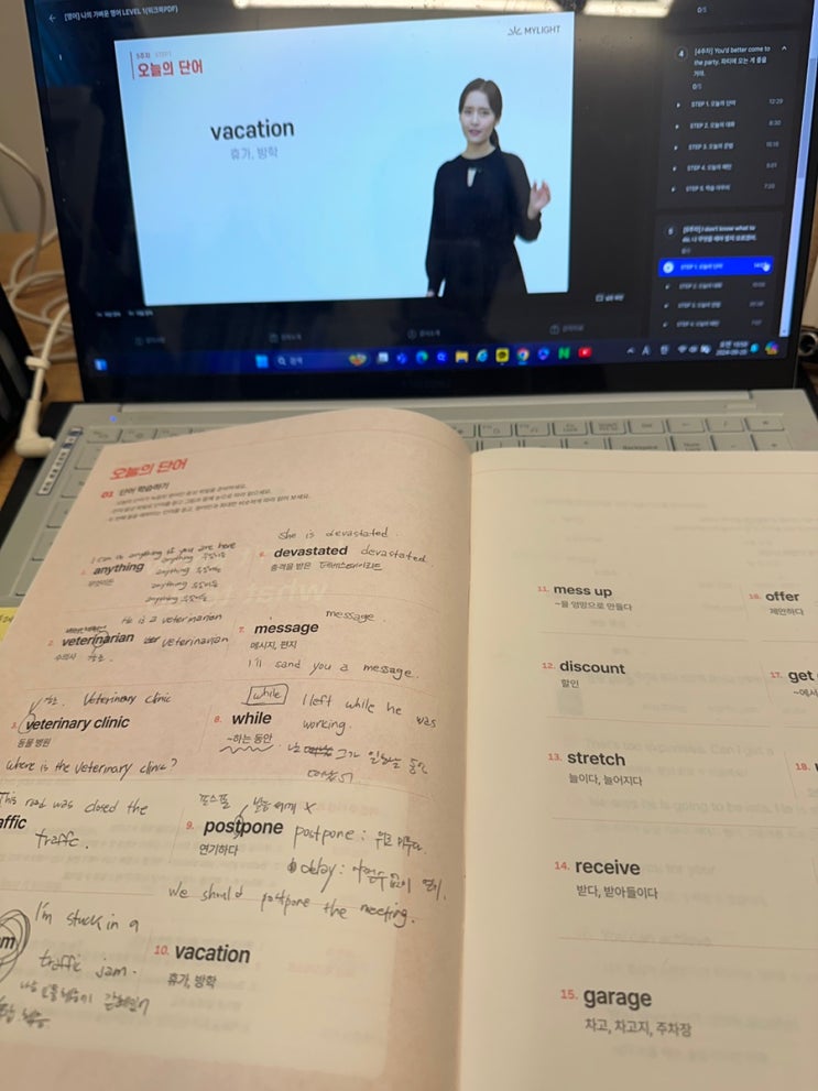 [가벼운 학습지 영어 28주차] 무언가를 도전한다는게, : 네이버 블로그