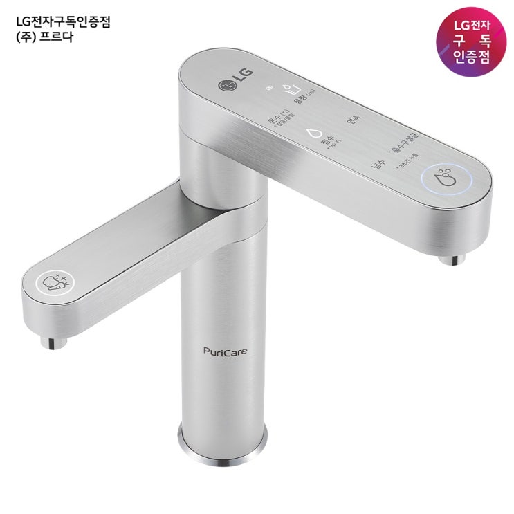 LG 퓨리케어 직수 듀얼 냉온정수기 WU923AS 실버색상 : 네이버 블로그