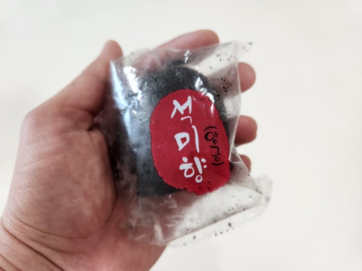 식사대용 든든한 석미향 흑임자 찹쌀떡 아이간식 개별포장 떡 답례떡으로도 좋아요 네이버 블로그
