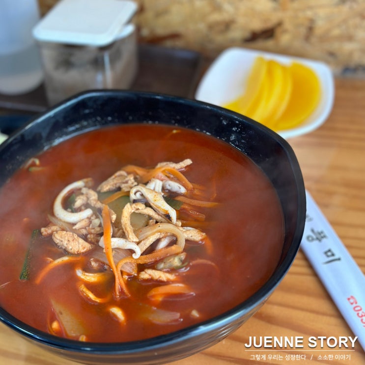 양양 맛집 양양시장 줄서서먹는 중국집 중식 짬뽕 짬뽕밥 풍미 네이버 블로그