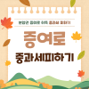 부부 또는 가족간 증여공동명의로 취득세 중과세 피하는 방법 네이버 블로그