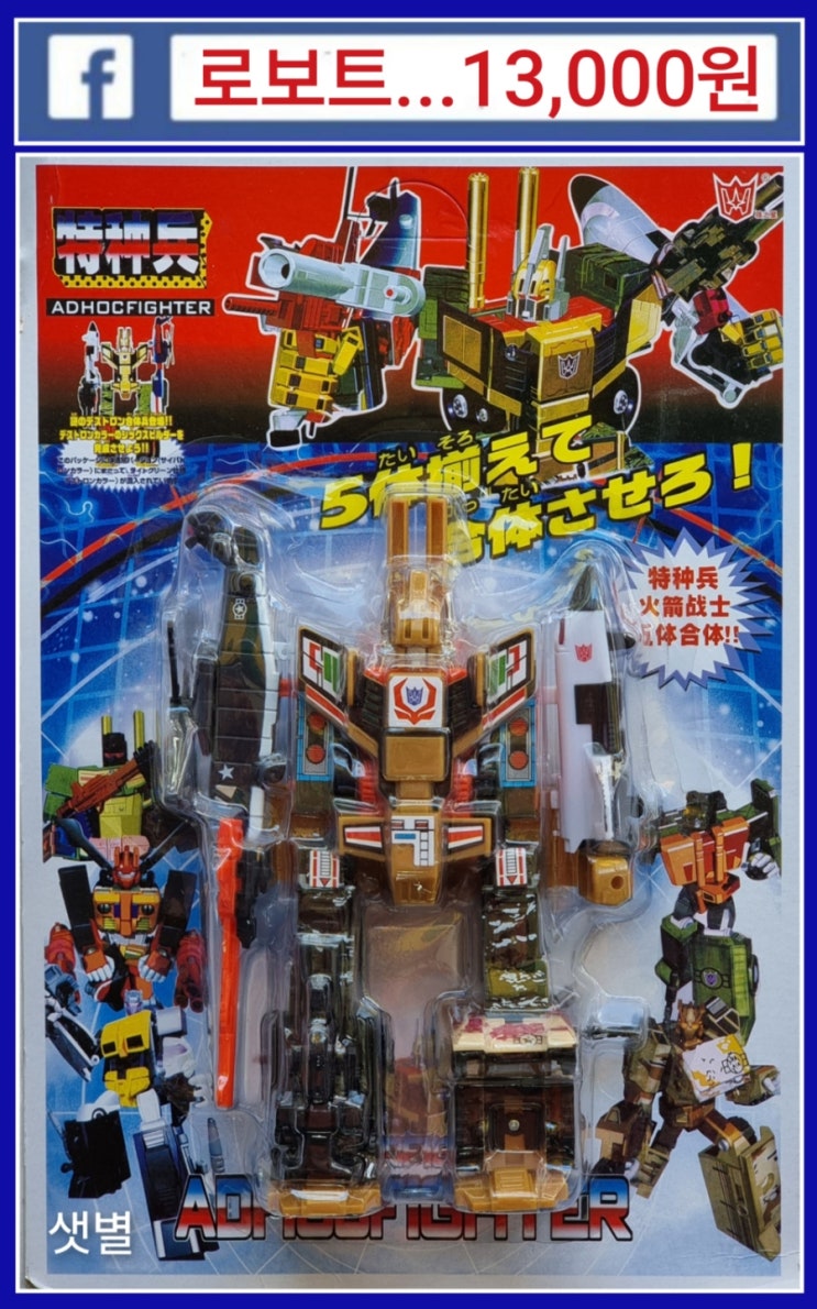 로보트 : 네이버 블로그