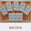 돌아기우유는 무항생제우유 상하목장 아기우유 돌아기간식으로 딱 네이버 블로그