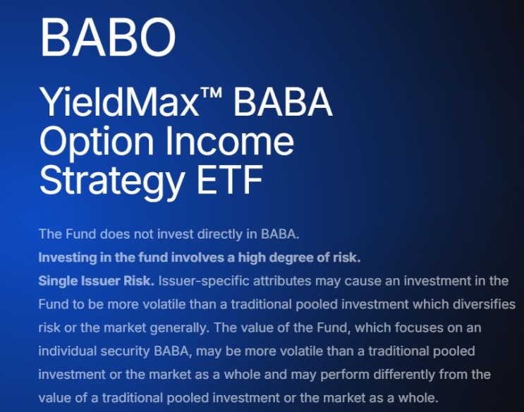 일드맥스 신규 ETF_BABO, SMCY, TSMY : 네이버 블로그