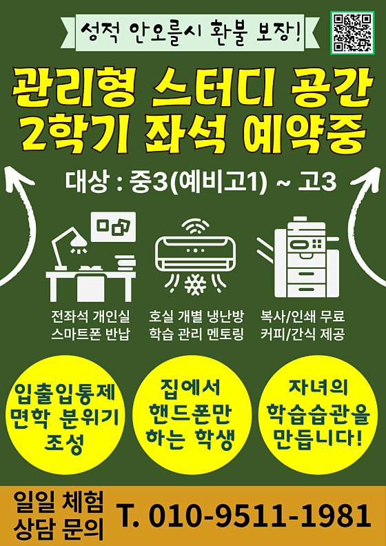 화성스터디카페공유오피스 더플레이스공간 목동신동점 가격월정액지정석 네이버 블로그