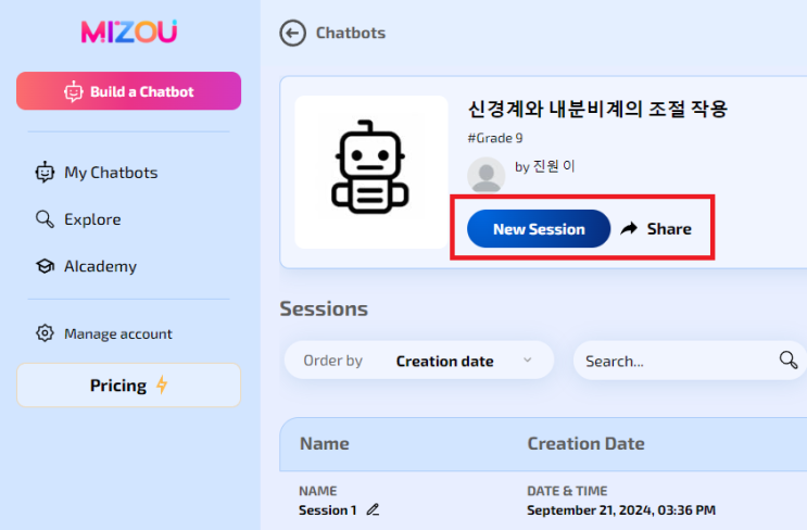AI 챗봇 만들기 [Mizou(미조우)] : 네이버 블로그