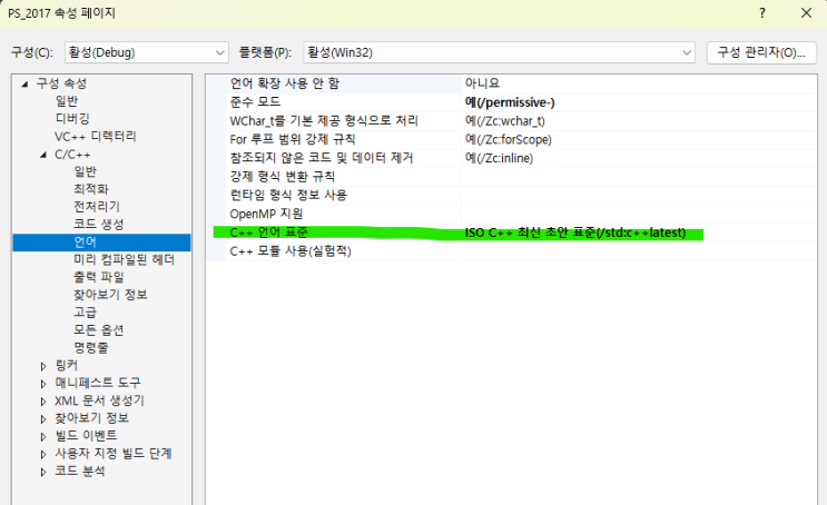 Structured Binding, Visual Studio Express 2017 : 네이버 블로그